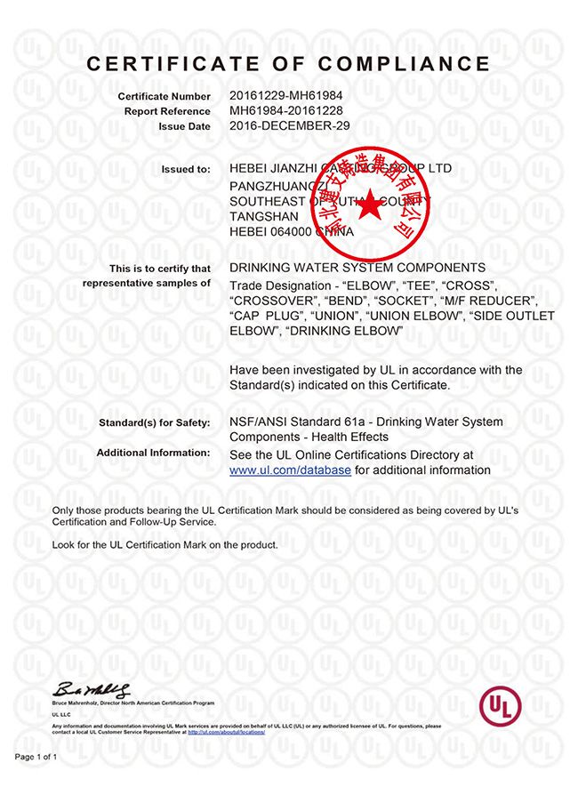 Certificates - Jianzhi Grooved Coupling